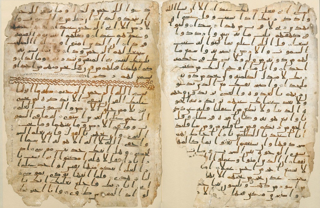 Ancient Islamic Manuscripts Hidden in Plain Sight, in Birmingham ...